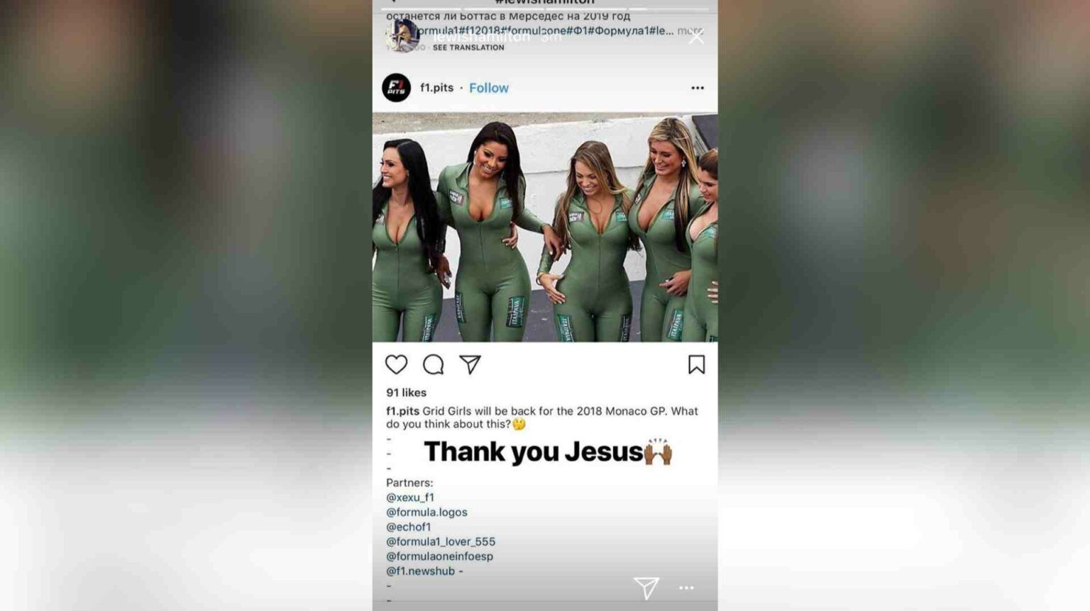 "Thank you Jesus"- When Lewis Hamilton celebrated the return of Grid ...